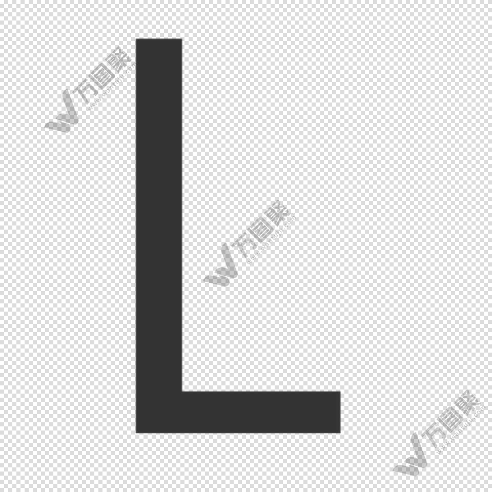 字母表 我 字母l 好图网